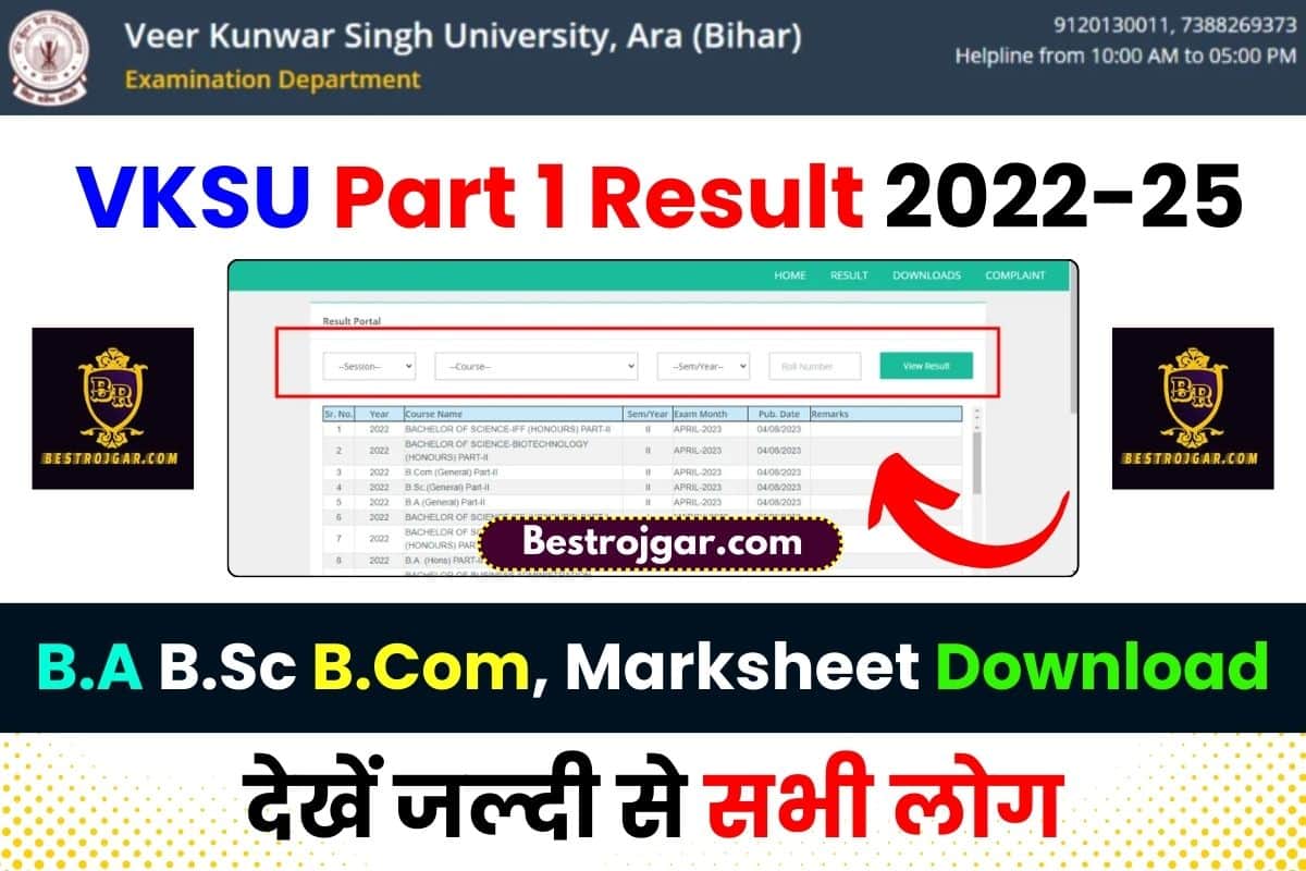 Vksu Part 1 Result 2022 25 Ba Bsc Bcom Marksheet डाउनलोड करे जाने
